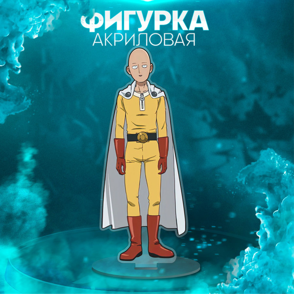 Акриловая фигурка Ванпанчмен Сайтама - купить с доставкой по выгодным ...