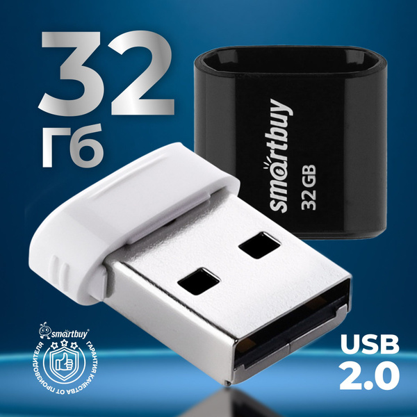 USB-флеш-накопитель SmartBuy LARA 32 ГБ 25, 15 купить c доставкой на ...