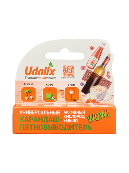 Карандаш-пятновыводитель универсальный купить на OZON по низкой цене ...