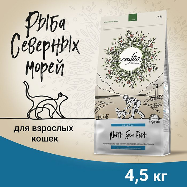 Сухой корм CRAFTIA HARMONA для взрослых кошек из рыбы северного моря 4 ...