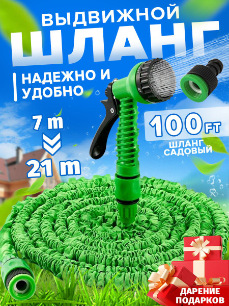 Шланг поливочный wayoo шланг для полива 3/4 зеленый, Полимерный ...