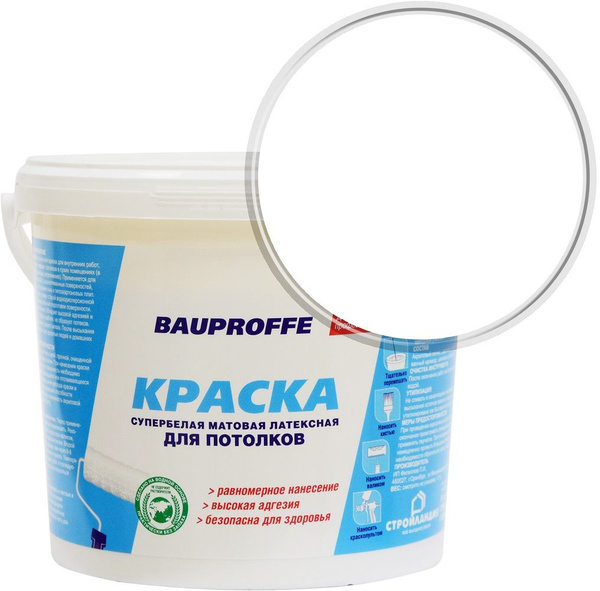 Краска BAUPROFFE для потолков, Акрилатно-латексная, Матовое покрытие ...