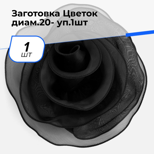 Материалы для изготовления бижутерии бусины, декоративные элементы ...