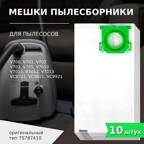 Мешки пылесборники (10 шт.) для пылесосов V700 V701 V702 V703 V705 V7010 V7011 V7012 V7013 ...