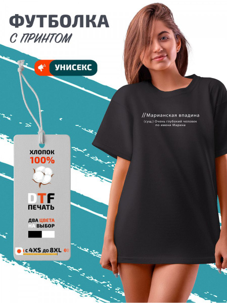 Футболка PhilShop-A, размер 54, цвет черный, 100 % хлопок - купить по выгодной цене в интернет ...