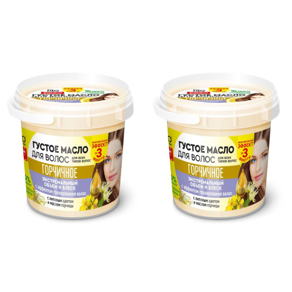 Fito Косметик Масло для волос, 155 мл - купить с доставкой по выгодным ценам в интернет-магазине ...