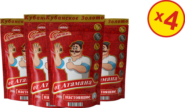 Семечки от Атамана настоящие 300г - купить с доставкой по выгодным ...