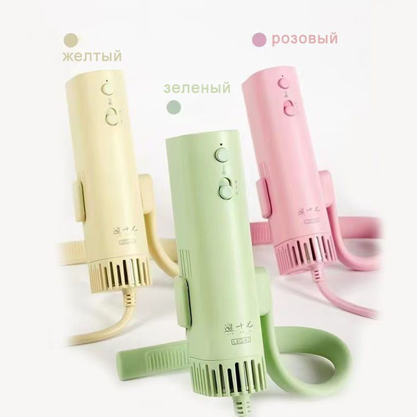 фен для домашних животных - подвесной на шею портативный бесшумный ...