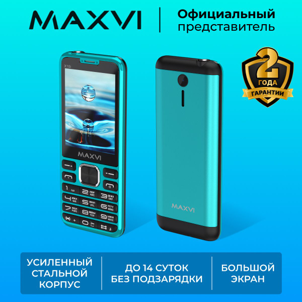 Мобильный телефон Maxvi X10i, бирюзовый - купить по выгодной цене в интернет-магазине OZON ...