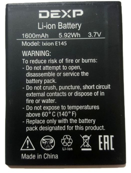 Аккумулятор Dexp Ixion E145 - купить с доставкой по выгодным ценам в интернет-магазине OZON ...