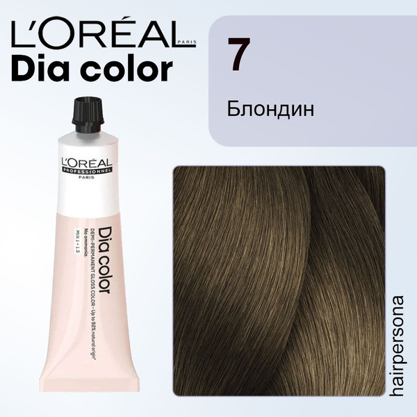 loreal Краска для волос, 60 мл - купить с доставкой по выгодным ценам в ...
