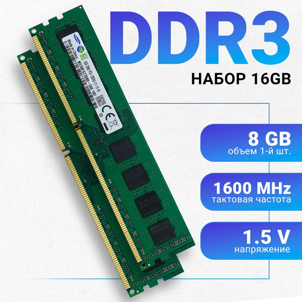 Модуль оперативной памяти Samsung M471B5273DH0-CH91338 ГБ (M378B1G73DB0 ...