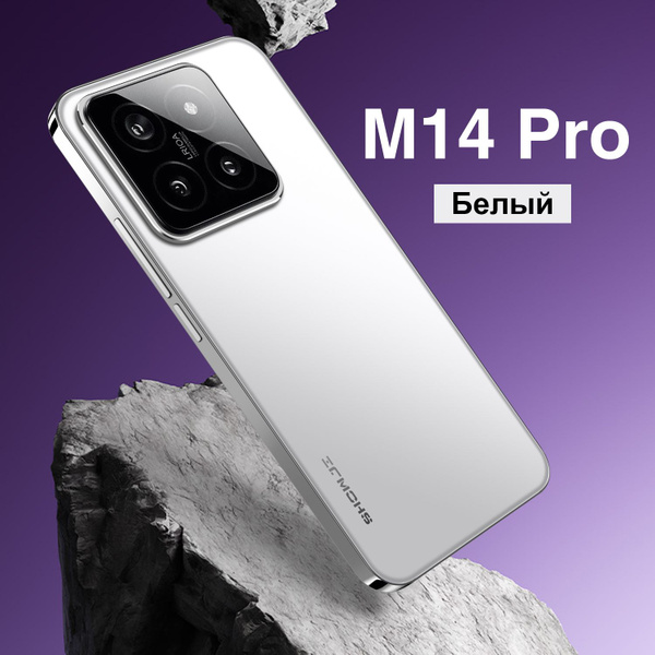 Смартфон SHOWJI M14 pro - купить по выгодной цене в интернет-магазине ...