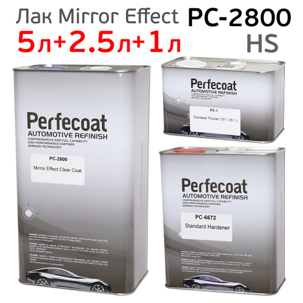Лак Perfecoat UHS 2:1 PC-2800 Mirror Effect (5л+2.5л+1л) комплект с ...