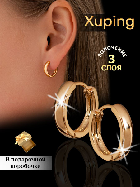 MAJINILIO Серьги женские бижутерия, сережки кольца, замок конго ...