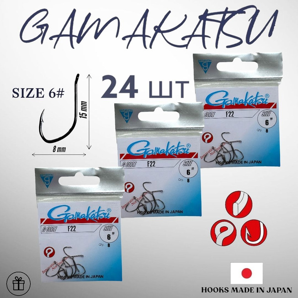 Крючок Gamakatsu F22 №6 24 шт. (3 упак. по 8 шт.) Крючки Гамакатсу ...