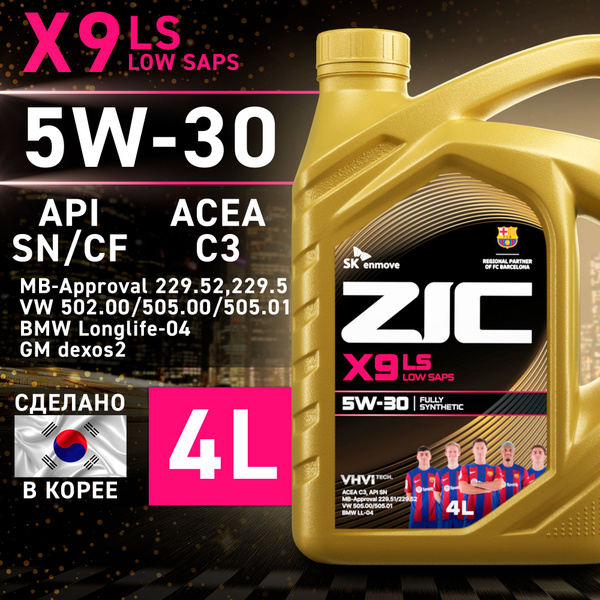 Масло моторное ZIC X9 LS 5W-30 Синтетическое 4 л 162200 купить c доставкой на OZON по низкой ...