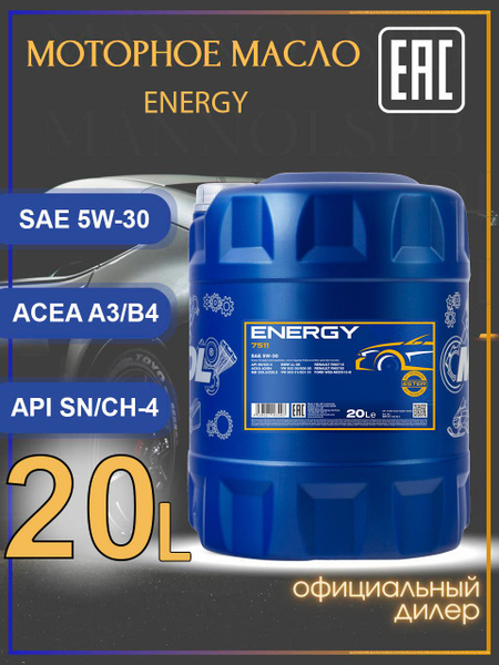 Масло моторное MANNOL 7511 Energy SN CH4 A3 B3 B4 5W-30 Синтетическое ...