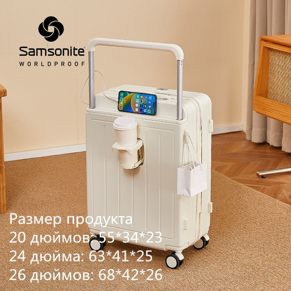 Samsonite Чемодан ABS пластик 63 см - купить с доставкой по выгодным ценам в интернет-магазине ...