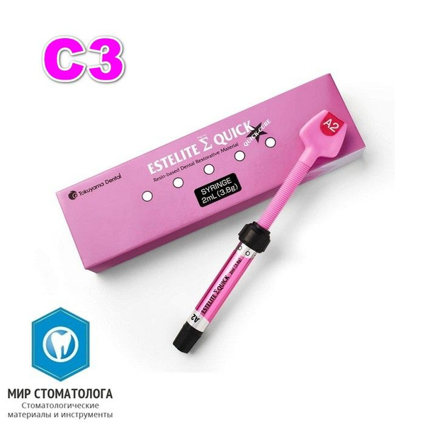 Estelite Sigma Quick C3 универсальный высокоэстетичный ...