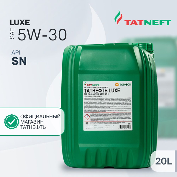 Масло моторное TATNEFT 5W-30 Синтетическое - купить в интернет-магазине ...