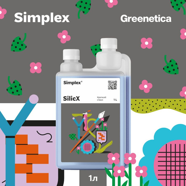 Стимулятор роста растений Simplex SilicX (Barrel) 1 л кремний - купить с доставкой по выгодным ...
