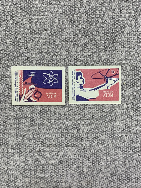 Набор из 2 коллекционных спичечных этикеток СССР - Мирный Атом 1965 год - купить с доставкой по ...