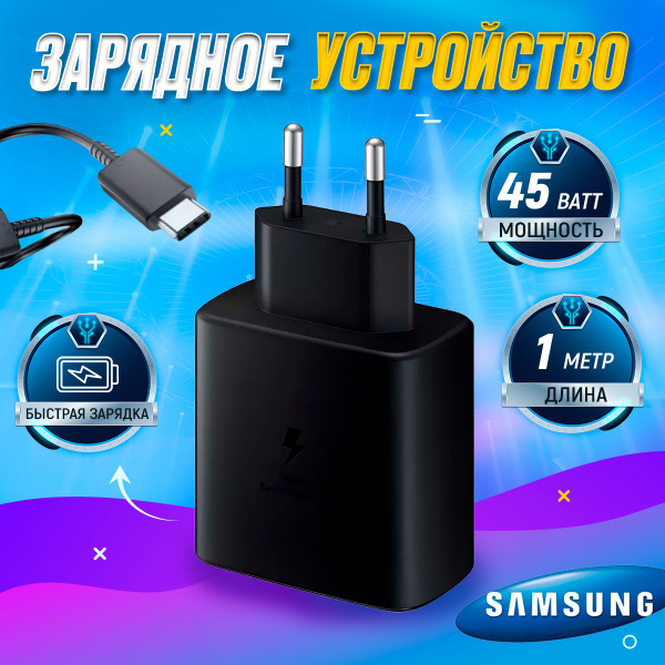 Сетевое зарядное устройство Lavrentii Shop Зарядное устройство, Адаптер ...