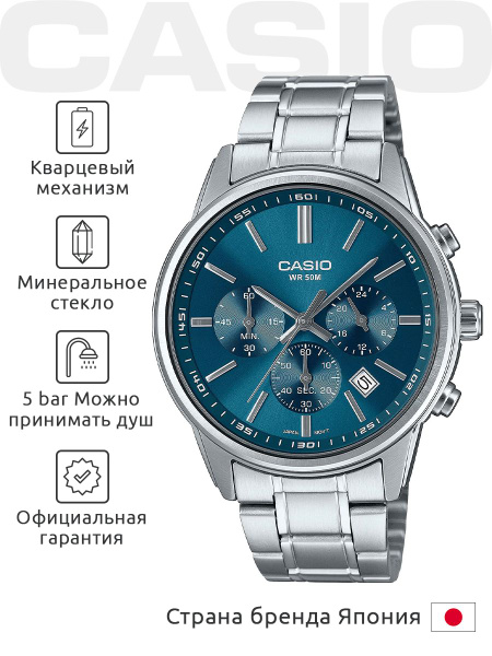 Часы наручные мужские Casio Mtp E515d 2a1 купить на Ozon по низкой цене 1640927689