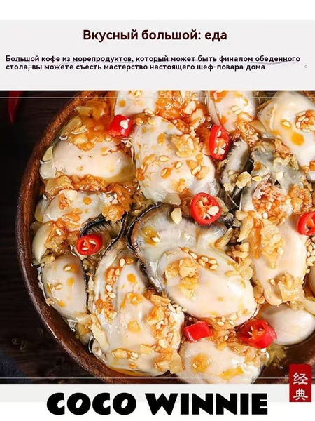Консервированные чесночные устрицы, готовые к употреблению закуски из ...
