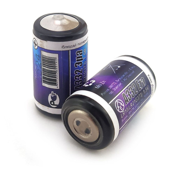 Элемент питания Эра А332 / LR10 1.5В (цена за 2 батарейки) - купить с доставкой по выгодным ...