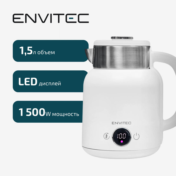 Купить электрический чайник Envitec 2038887643698 Металл пластик по низкой цене отзывы фото