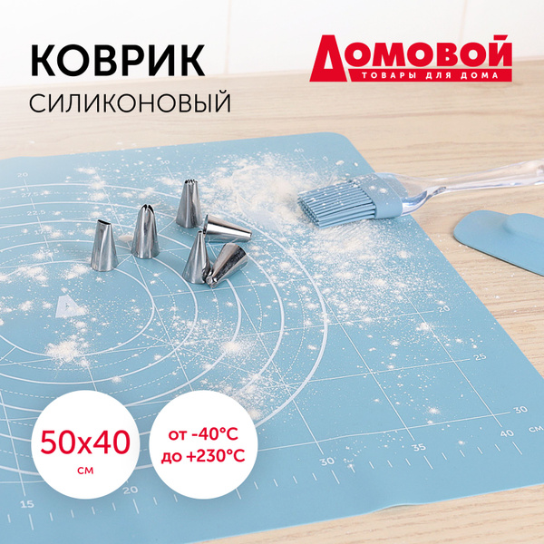 Коврик для выпечки и раскатки теста силиконовый с разметкой 50x40 ...