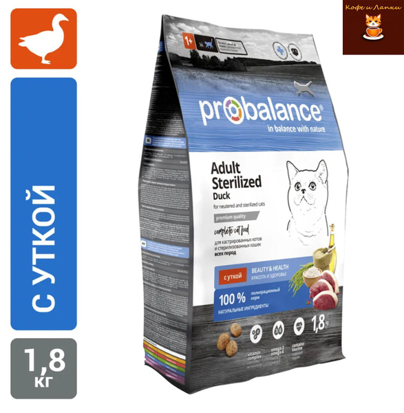 Сухой корм Probalance Sterilized для стерилизованных кошек и кастрированных котов, с уткой, 1 ...