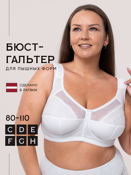 Бюстгальтер Женский Odeons Lingerie без косточек, размер 90G белый Полиамид, Эластан Офисный ...