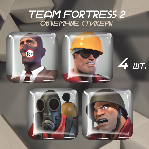 Наклейки на телефон 3D стикеры Team fortress 2 Dr. Ludwig, Medic ...