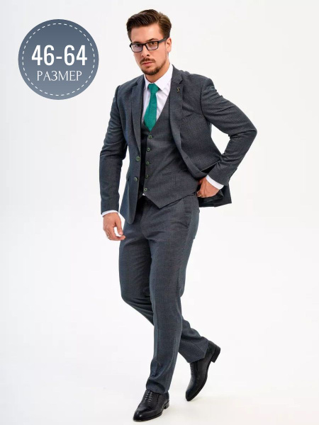 Костюм классический Мужской Daniel Tussi Вечерний/праздничный брючный, тройка темно серо-зеленый ...