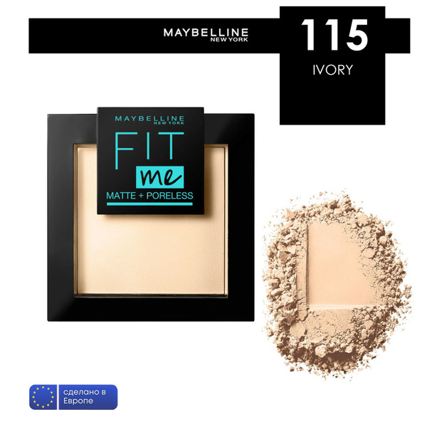 Maybelline пудра для лица fit me matte poreless powder тон 115 - купить ...