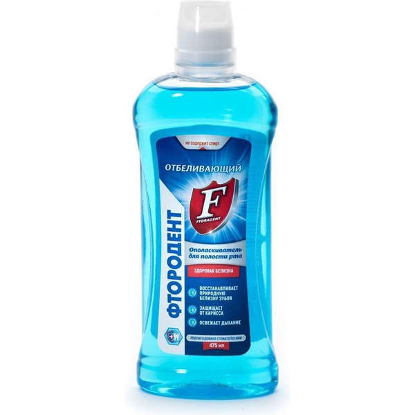 Ополаскиватель для полости рта Фтородент Отбеливающий 475 мл купить на ...