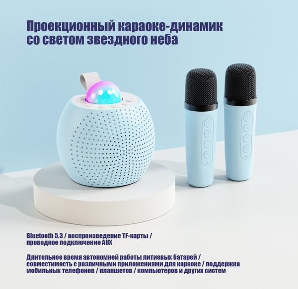 Беспроводная колонка TOU YING YIN XIANG - купить по доступным ценам в ...