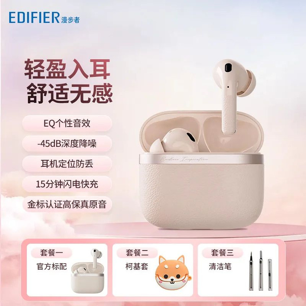 Bluetooth-гарнитура Edifier Evo Pro - купить по выгодной цене в интернет-магазине OZON (1685409519)