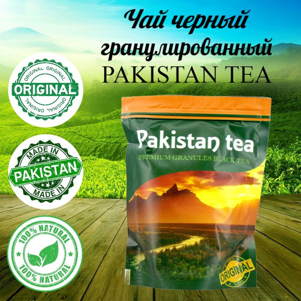 Чай черный гранулированный Пакистан м. у. "PAKISTAN TEA" Премиум 200 гр ...