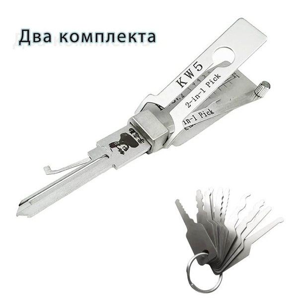 Набор инструментов KW5 Hook and Pickup O-ring и из 10 ключей Master ...