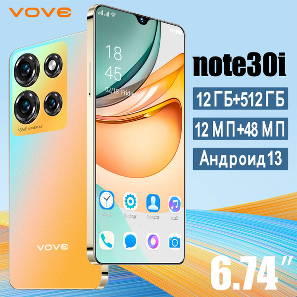 Смартфон vove A88-note 30i-Z01 - купить по выгодной цене в интернет ...