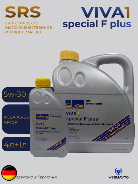 Масло моторное SRS ViVA 1 special f plus 5W-30 Синтетическое 5 л 1394/ ...