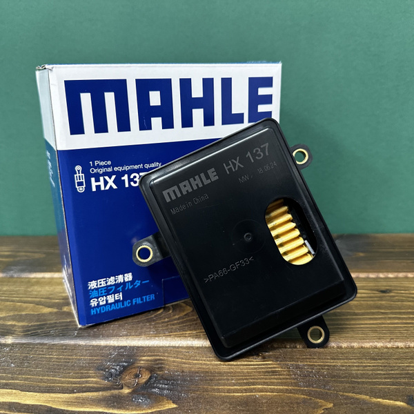 Фильтр масляный MAHLE HX137 - купить по выгодным ценам в интернет ...
