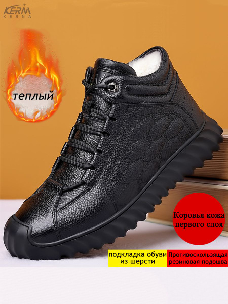 Полуботинки Мужской KERNA черный, размер 42 Зима Шнурки купить c доставкой на OZON по низкой ...