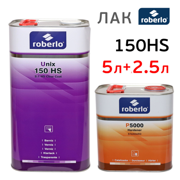 Лак автомобильный ROBERLO по низкой цене с доставкой в интернет ...