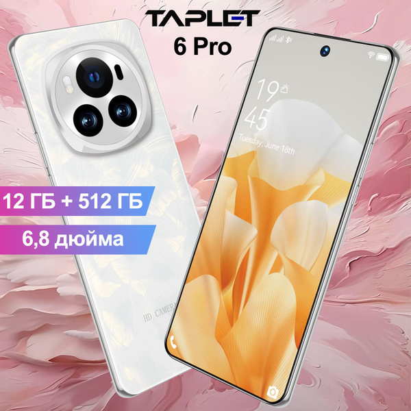 Смартфон Taplet 6 Pro-01 - купить по выгодной цене в интернет-магазине ...