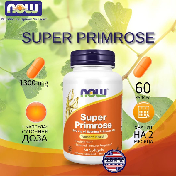 Масло примулы вечерней, NOW Foods Super Primrose, 60 капсул - купить с ...